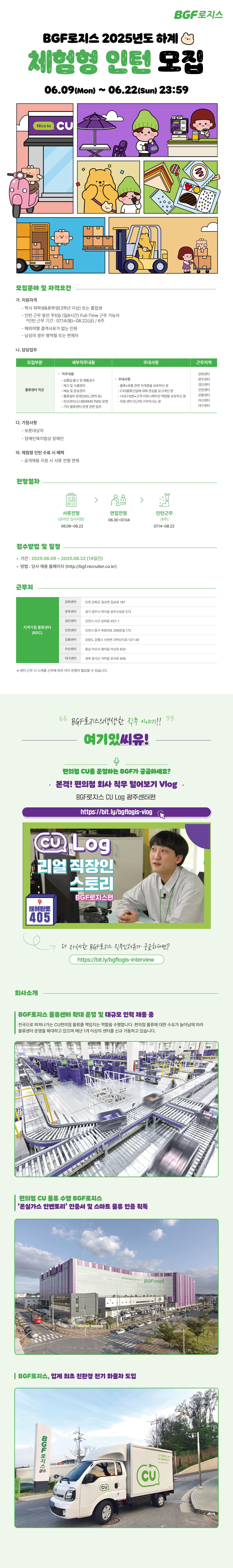 보기 > 취업공지 > 알림마당 > 목원대학교