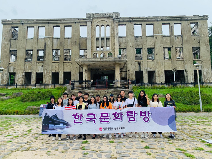 보기 > 포토뉴스 > 알림마당 > 목원대학교