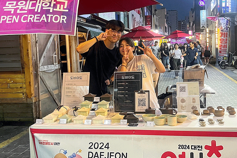 보기 > 포토뉴스 > 알림마당 > 목원대학교