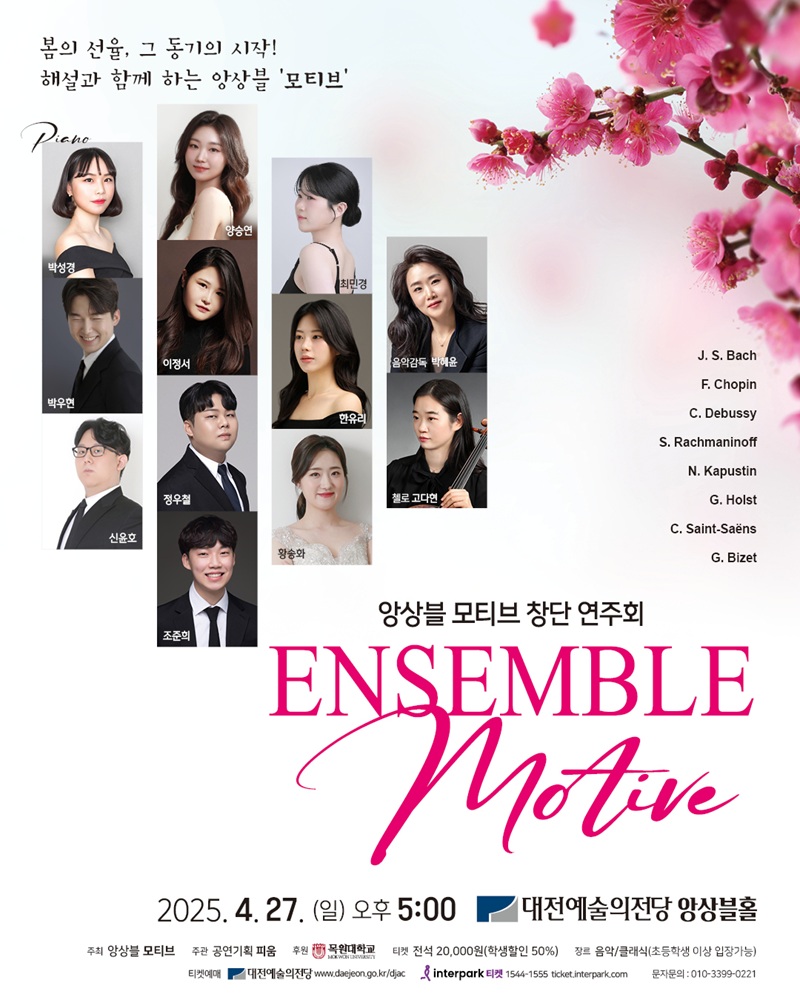 보기 > 포토뉴스 > 알림마당 > 목원대학교